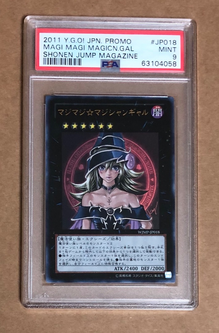 [PSA 9] 遊戲王 WJMP-JP018 Rush Duel 黑魔導女孩 魔術辣妹, 興趣及遊戲, 玩具 & 遊戲類 - Carousell