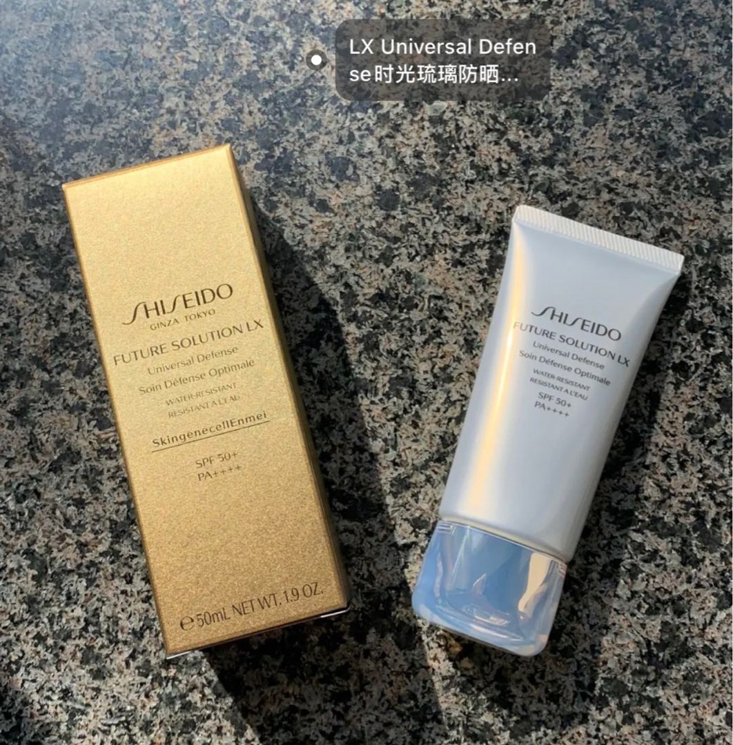 Shiseido Future Solution LX Universal Defense Sunscreen full size 50ml ...