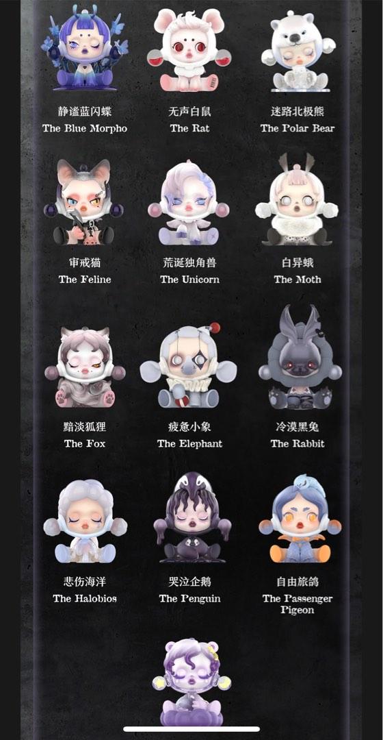 Skull Panda Mare of Animals, Hobbies & Toys, Toys & Games on Carousell