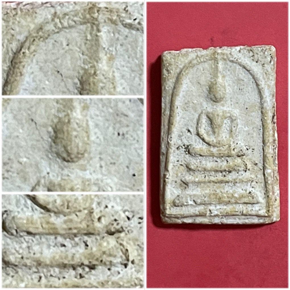 Somdej wat Rakang Lp Hin phim prathayai 2484, Hobbies & Toys ...