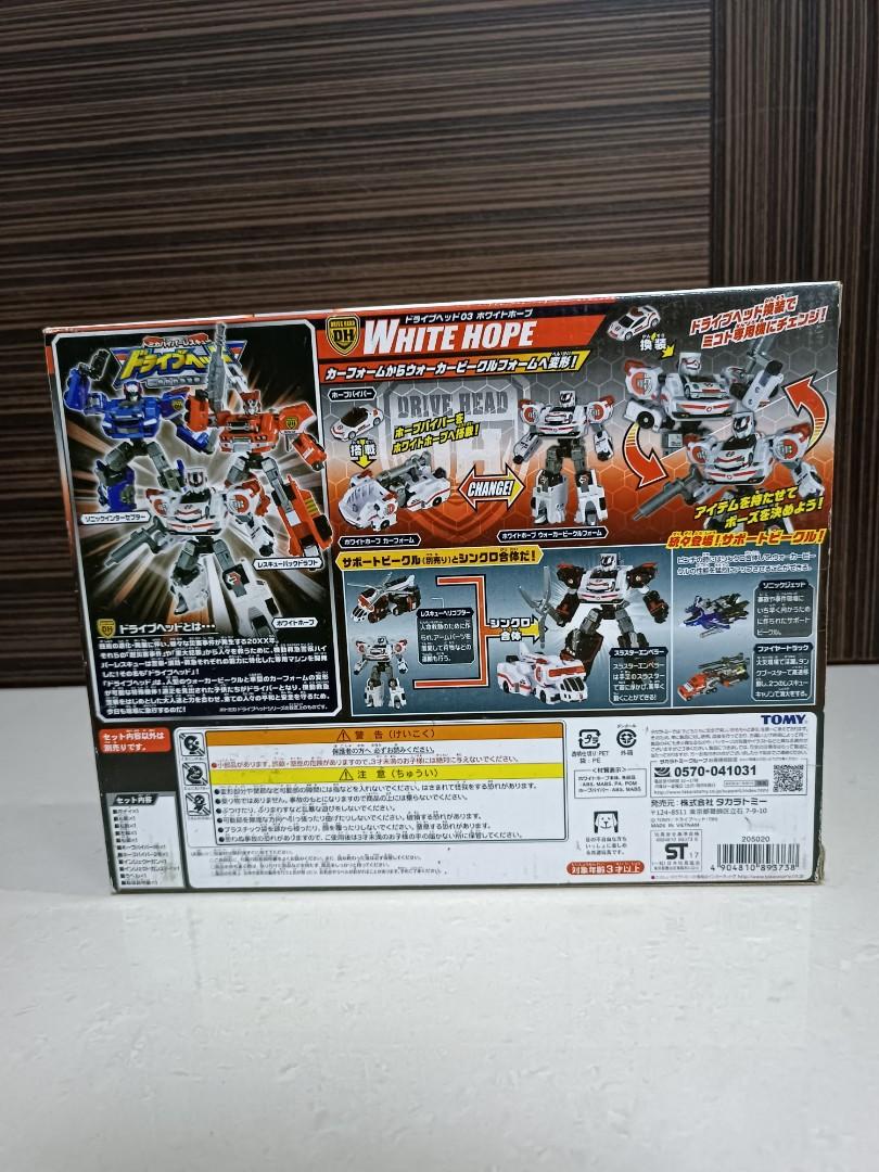 TakaraTomy Hyper Rescue set, Hobbies & Toys, Toys & Games on Carousell
