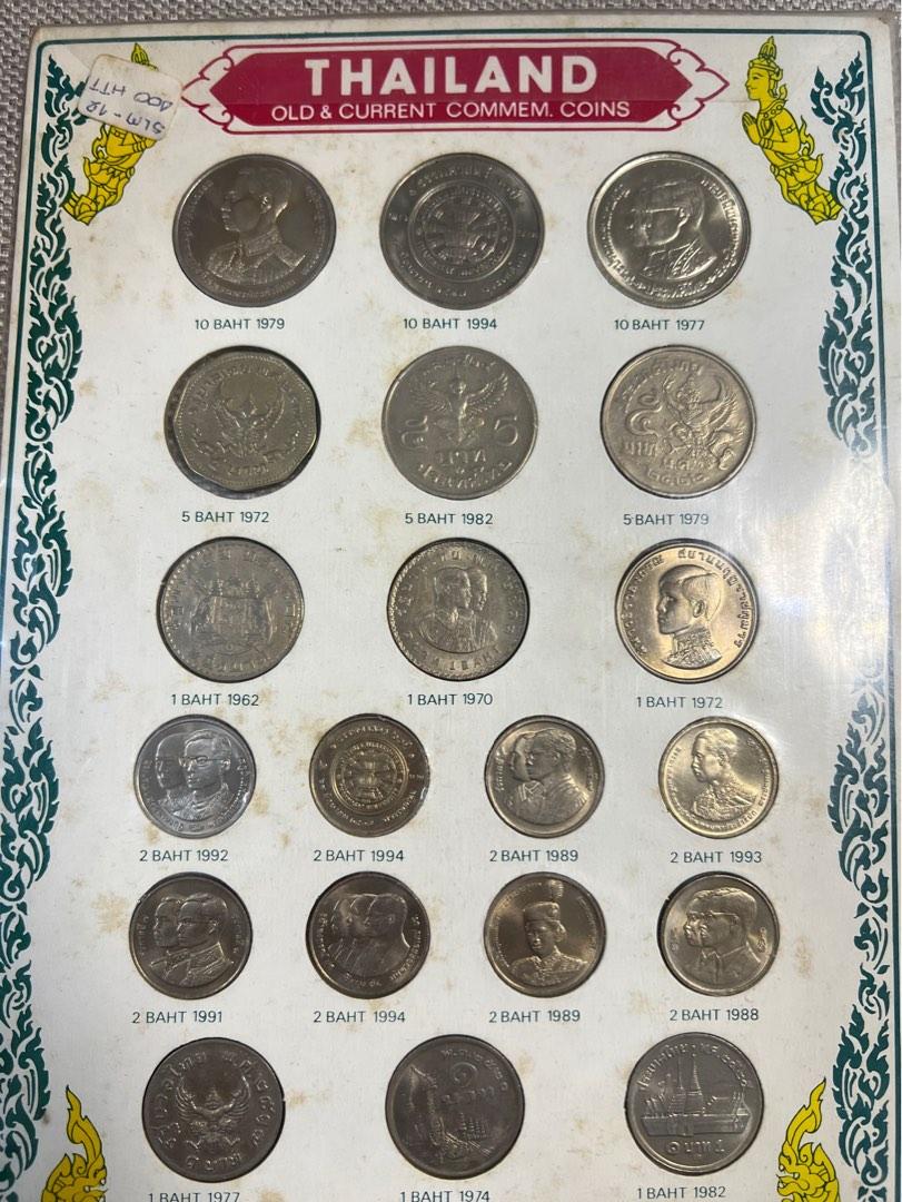 Thailand Coins Set 1970s 1980s, 興趣及遊戲, 收藏品及紀念品, 錢幣 - Carousell