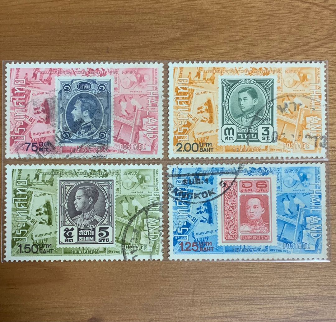 Thailand early stamp in stamp various king, Hobbies & Toys, Memorabilia ...