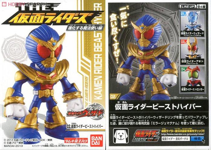 The Kamen Rider Beast Hyper, Hobbies & Toys, Toys & Games on Carousell