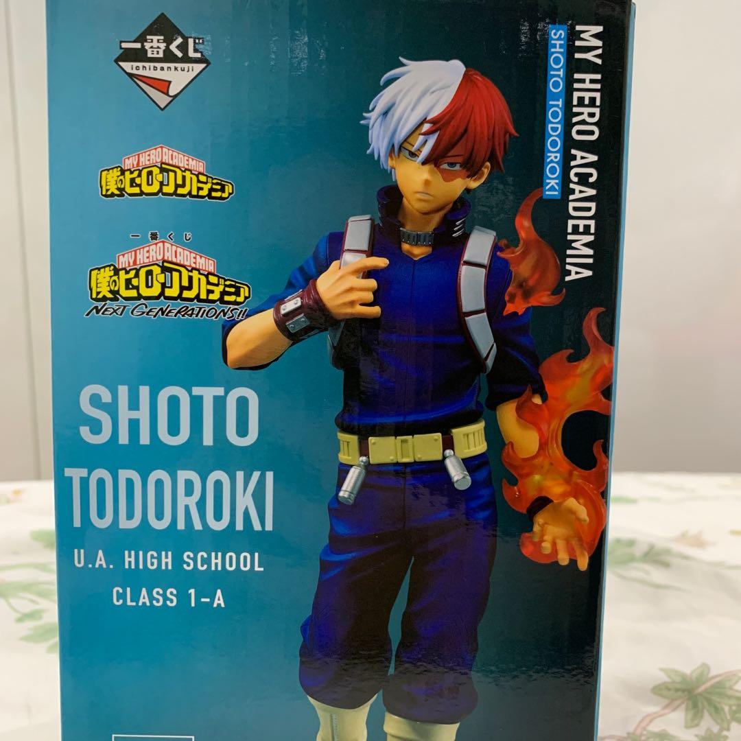 Todoroki Shoto Figurine MHA Kuji Prize E My Hero Academia Next ...