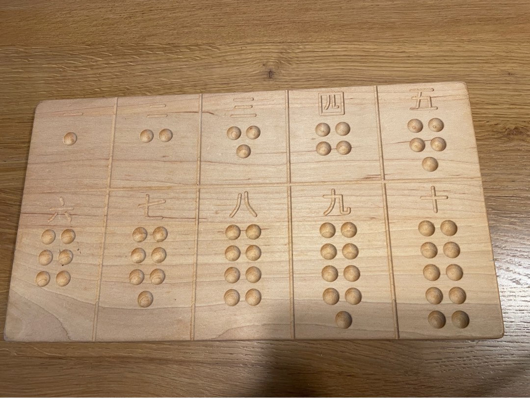 Treasures from Jennifer - Chinese numbers board, Hobbies & Toys, Toys ...