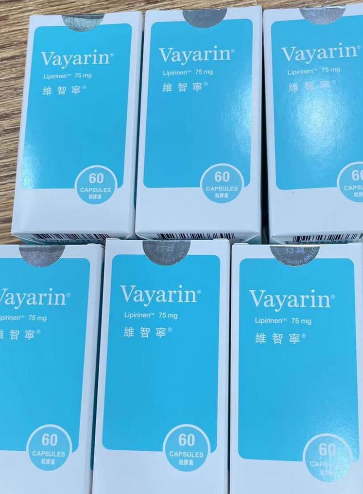 Vayarin 維智寧, 健康及營養食用品, 健康補充品, 健康補充品 - 維他命及補充品 - Carousell