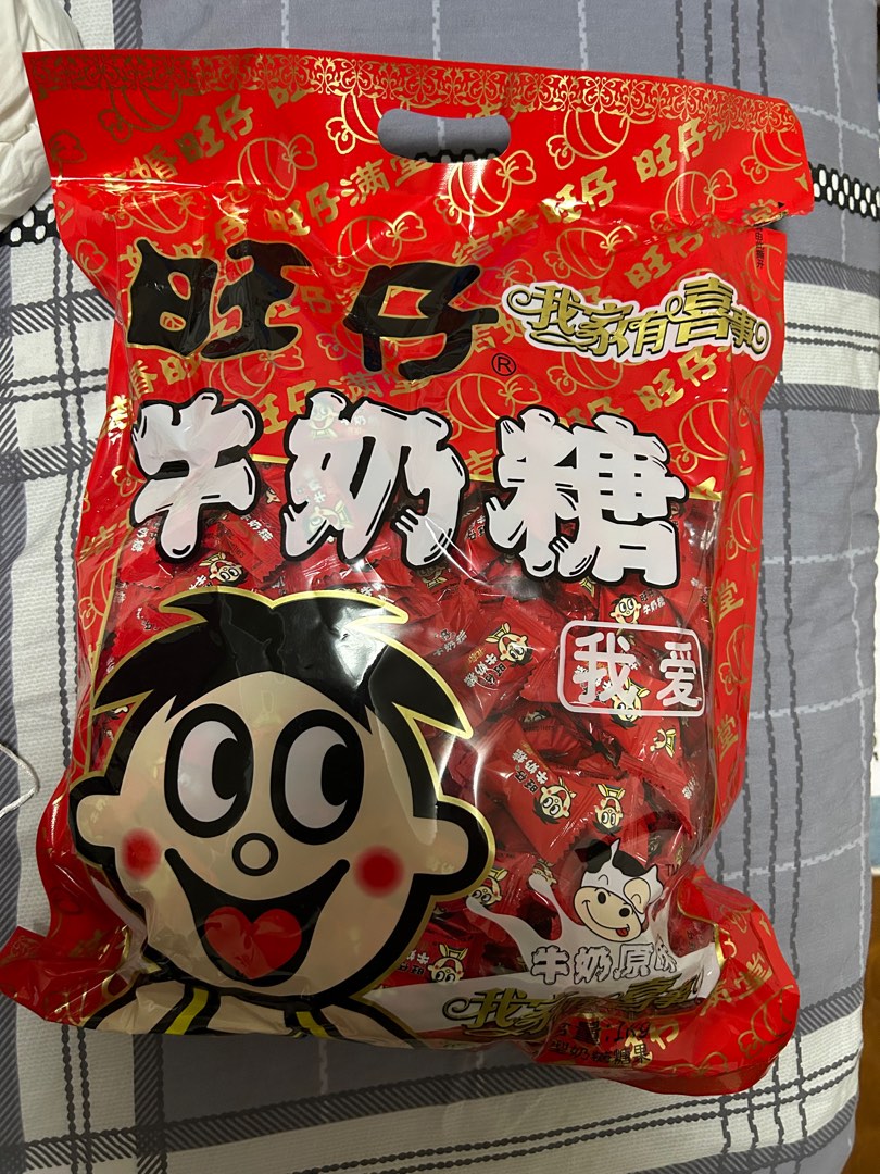 Want zai milk candy 1kg (abt 319 left), Food & Drinks, Packaged ...