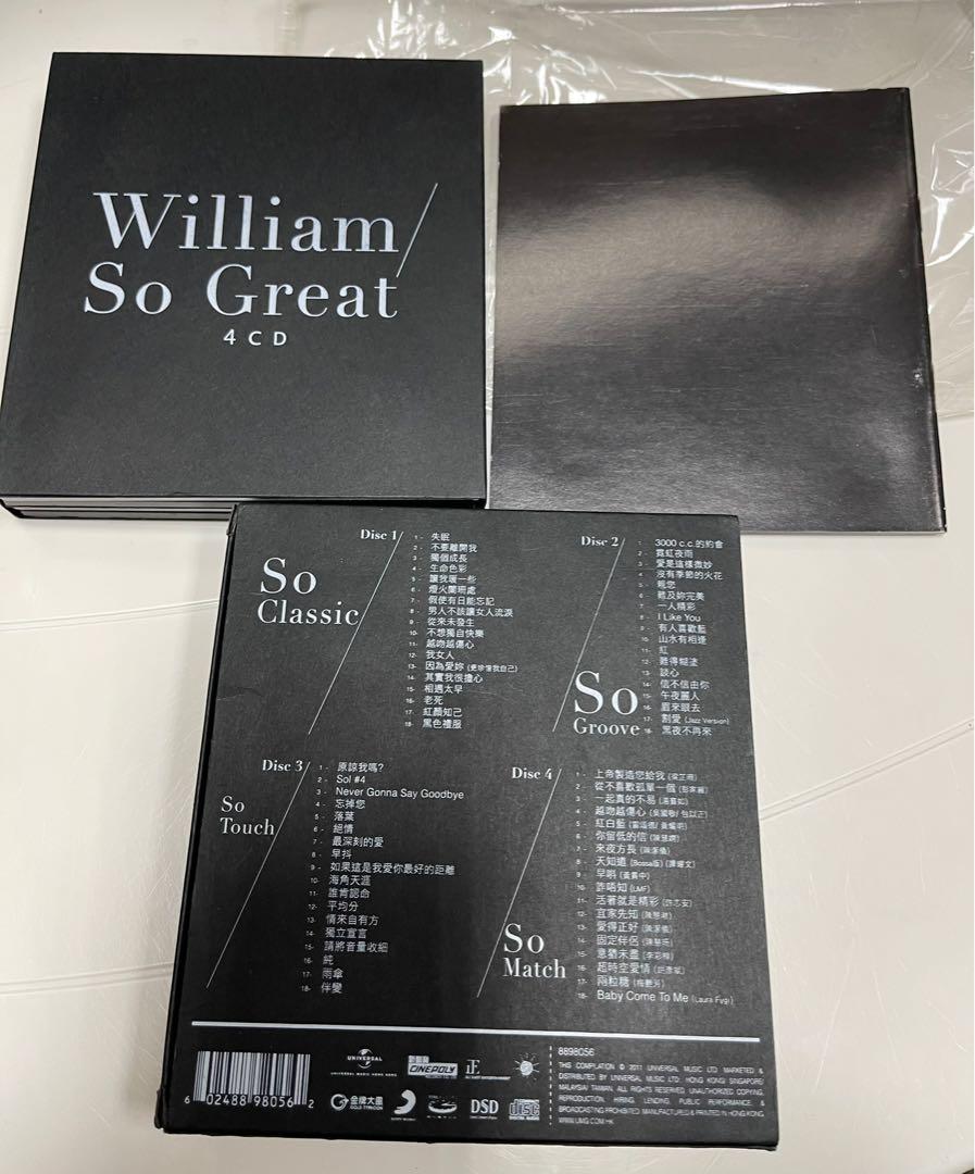 William So Great 蘇永康 So Great (4CD) (歌詞、4隻cd均完美、99%新）（紙外盒 over 90%新）那時 ...