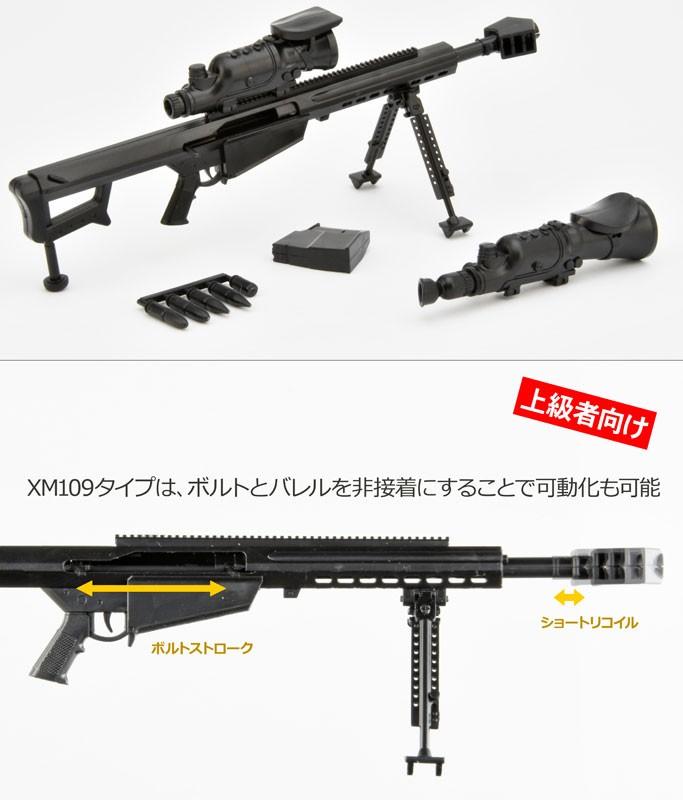1/12 Scale Military Series - Little Armory [LS07] M82 Maria Teruyasu ...