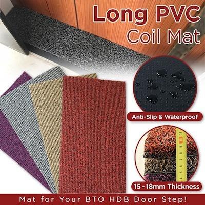 25*120cm Long PVC Coil floor mat HDB gate Doorstep Coil Mat Carpet for ...