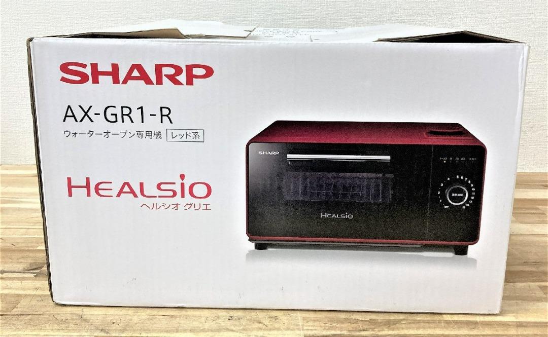 【未使用商品】9-12 SHARP HEALSIO Griet AX-GR1-R 水爐專用機 Made in 2019, 家庭電器, 廚房電器, 焗爐及多士爐 - Carousell