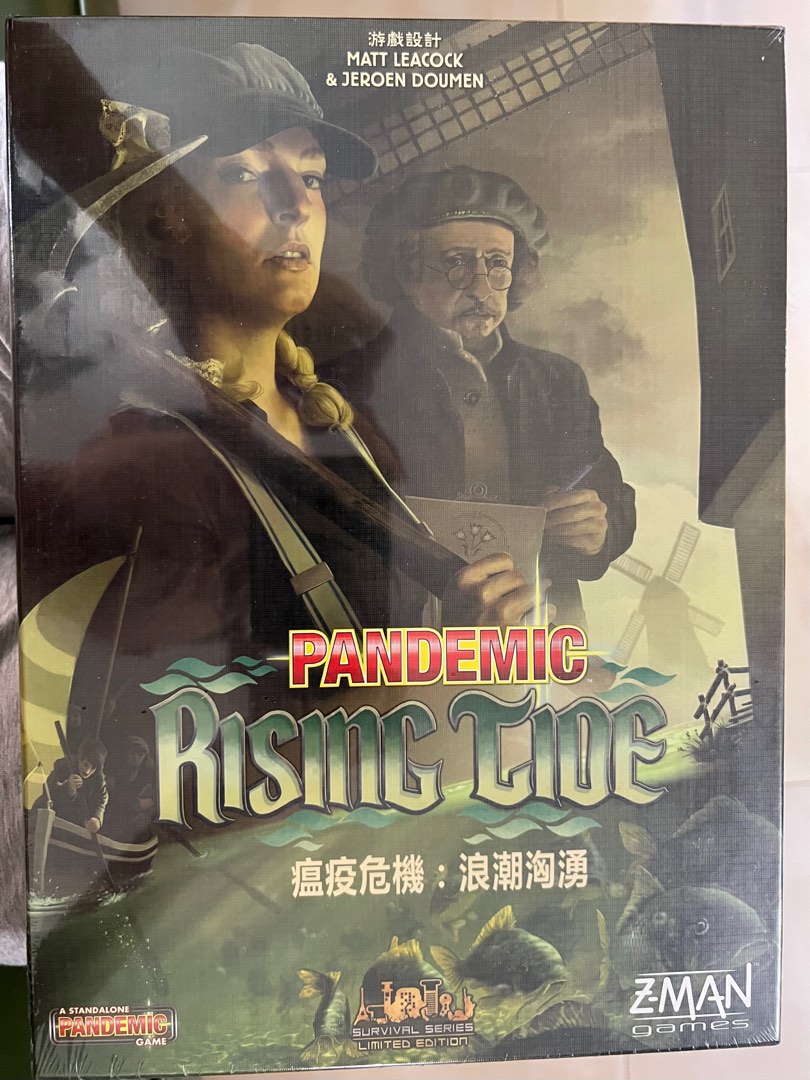 桌遊 Pandemic Rising Tide 瘟疫危機：浪潮洶湧 #桌上遊戲 #Boardgame #Board game, 興趣及遊戲 ...