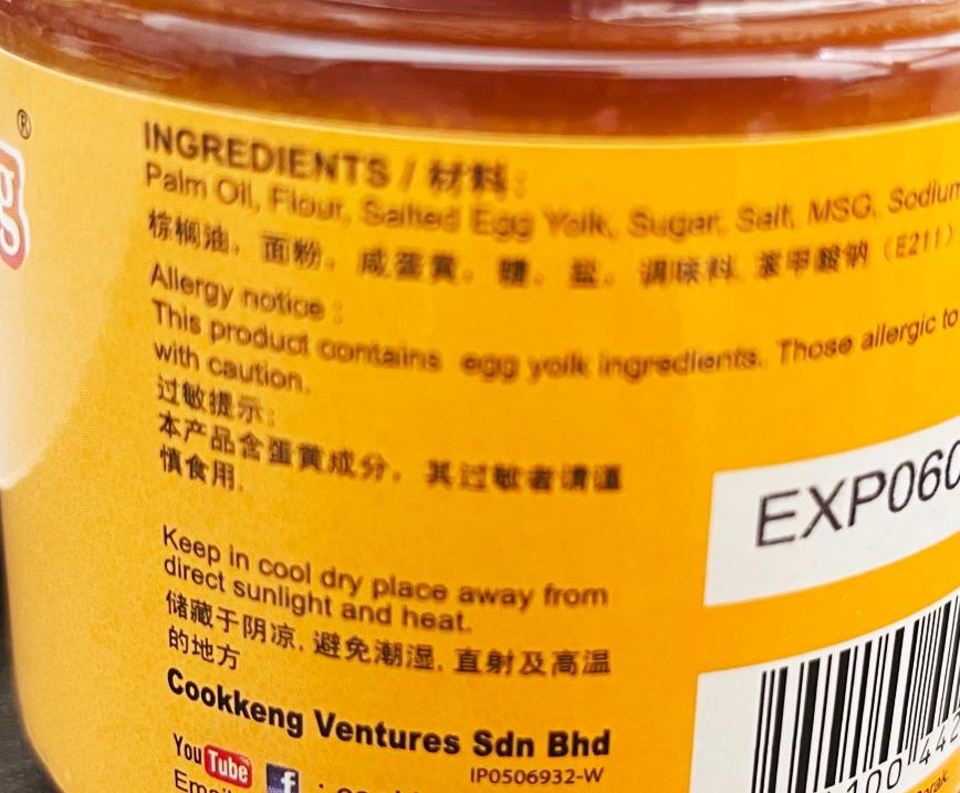 [原價 $168] Cookkeng 萬用金沙鹹蛋黃醬 210g罐裝 風靡亞洲的鹹蛋黃炫風來襲囉 任何食材百搭萬變 鹹蛋黃口感濃郁 在家做出百道金沙料理 馬來西亞製造 平行進口產品 ...