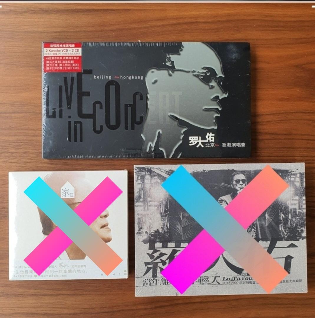 羅大佑 罗大佑 中文專輯 中文专辑 LO TA YOU CHINESE MALE CD ALBUM, Hobbies & Toys ...
