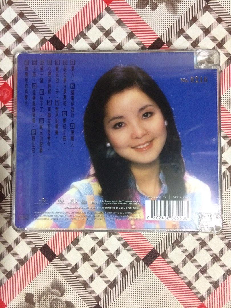鄧麗君 影視名曲精選 SACD 全新未拆 編號0216, 興趣及遊戲, 音樂樂器 & 配件, 音樂與媒體 - CD 及 DVD - Carousell
