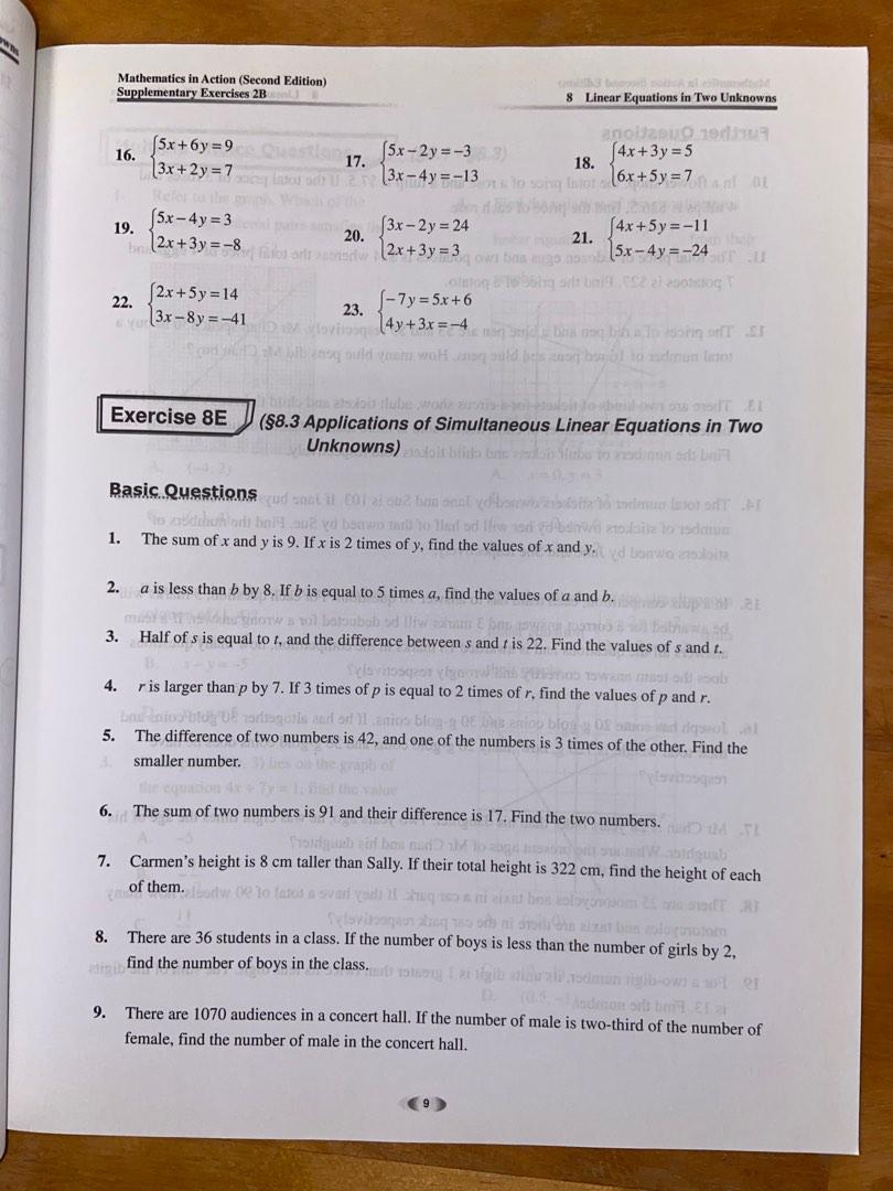 ♾ Form 2 Maths Exercise ♾, 興趣及遊戲, 書本 & 文具, 補充練習 - Carousell