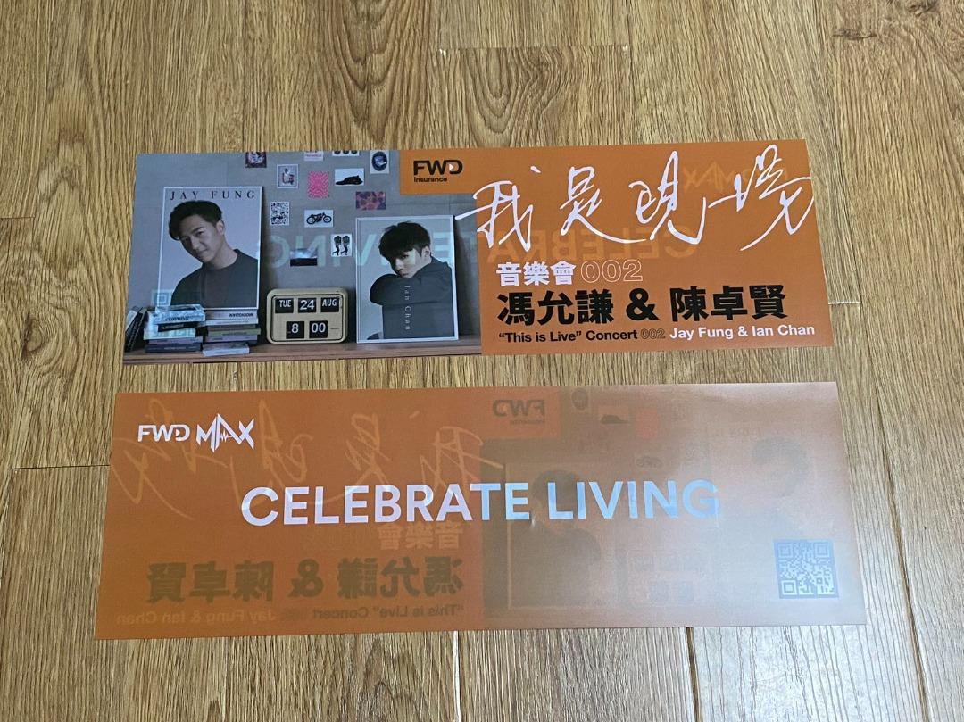 [交換] Mirror IAN JAY FUNG 我是現場 膠質大手幅, 興趣及遊戲, 收藏品及紀念品, 明星周邊 - Carousell