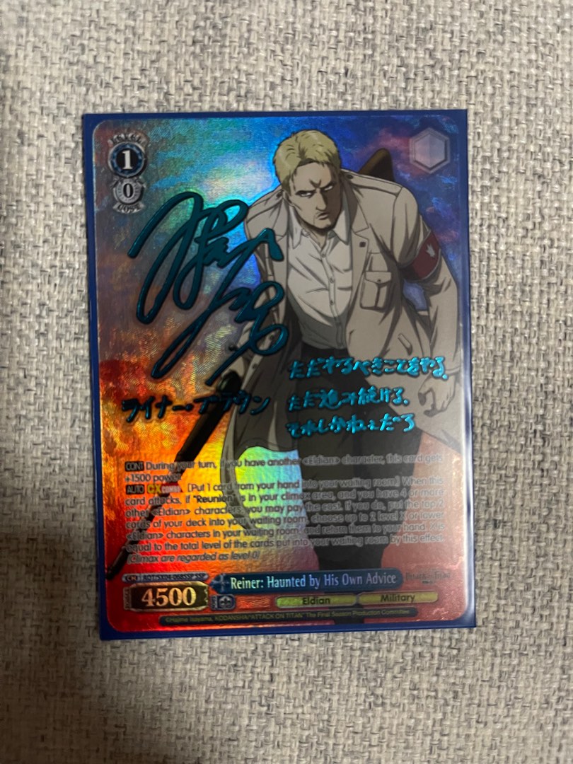 WTT Attack On Titan Final Season Weiss Schwarz Reiner signed card ...