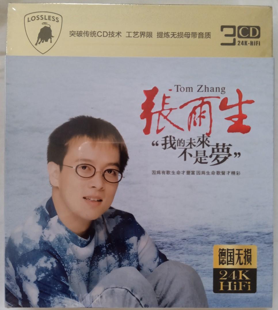 [Audio King] 张雨生 - 《我的未来不是梦》精选 | Tom Zhang Greatest Hits Audiophile CD ...