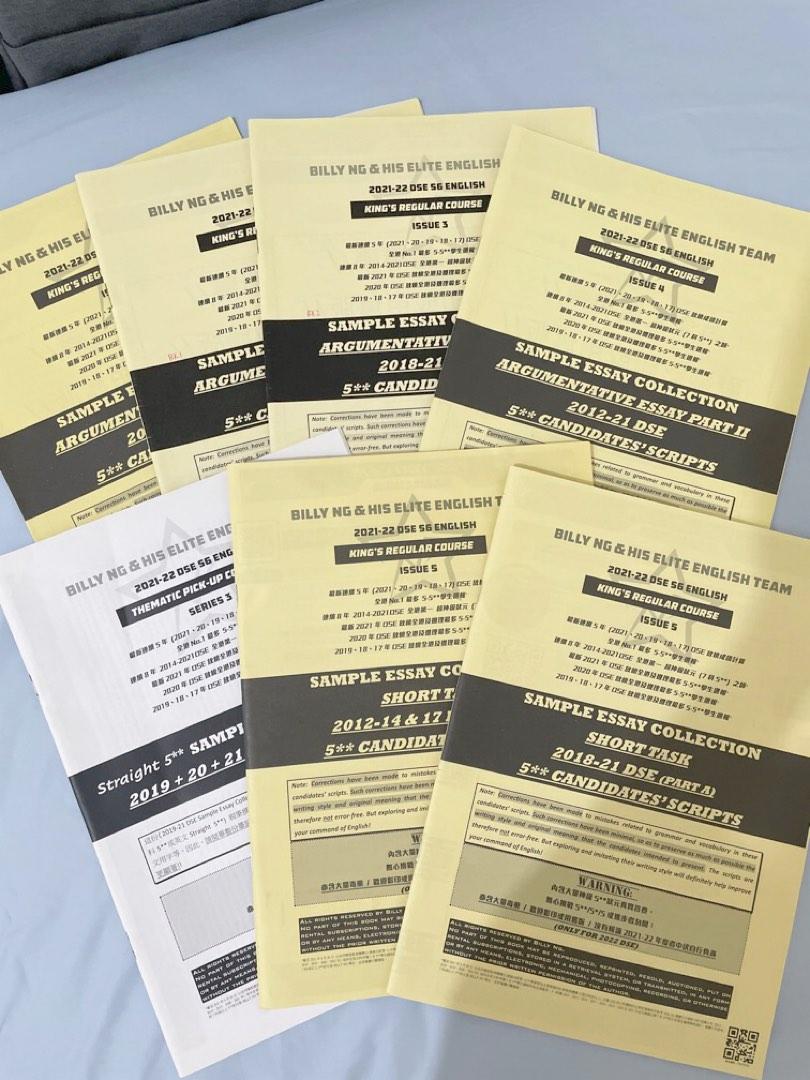 Billy Ng DSE 5** Sample essay collection 2022, 興趣及遊戲, 書本 & 文具, 教科書 ...