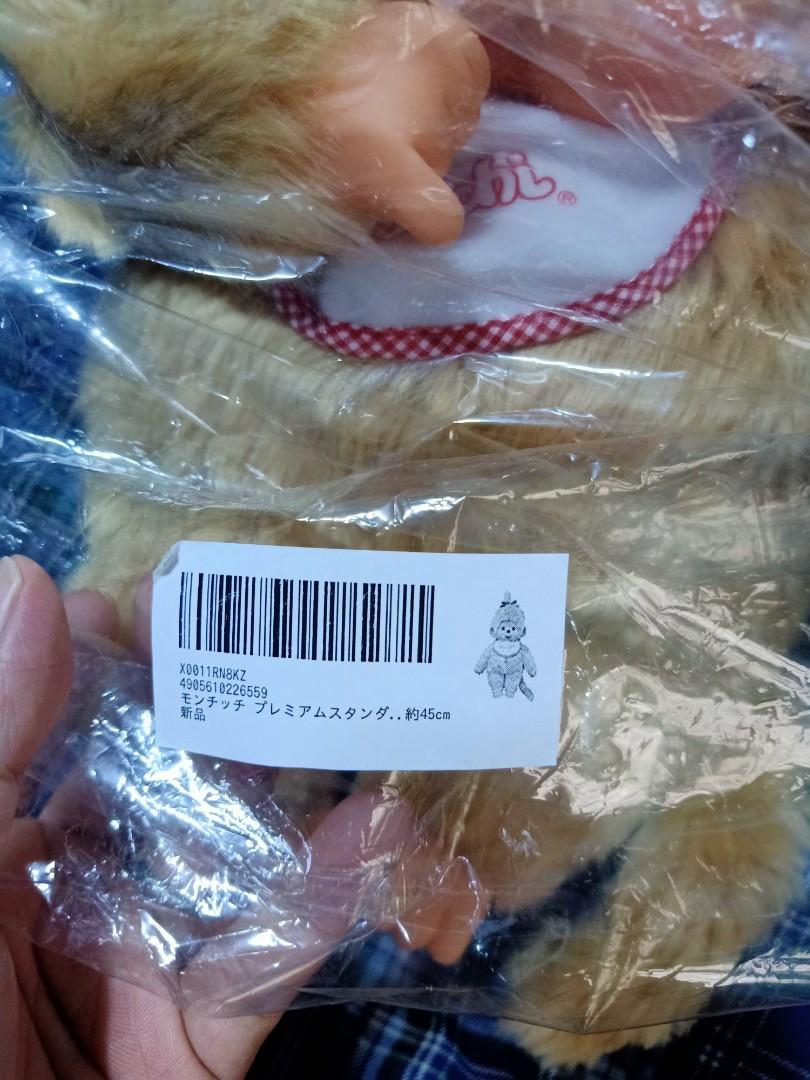 BRAND NEW SEKIGUCHI LARGE SIZE BEIGE GIRL MONCHHICHI / MONCHICHI (17 to ...