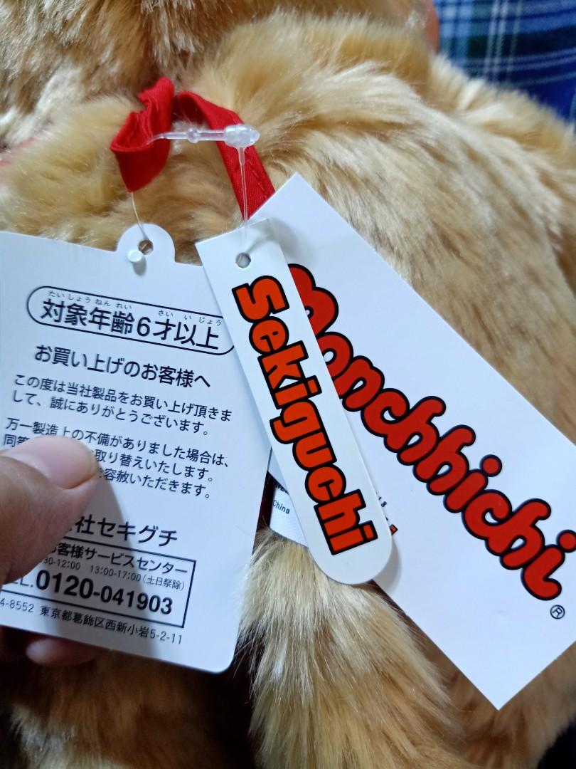 BRAND NEW SEKIGUCHI LARGE SIZE BEIGE GIRL MONCHHICHI / MONCHICHI (17 to ...