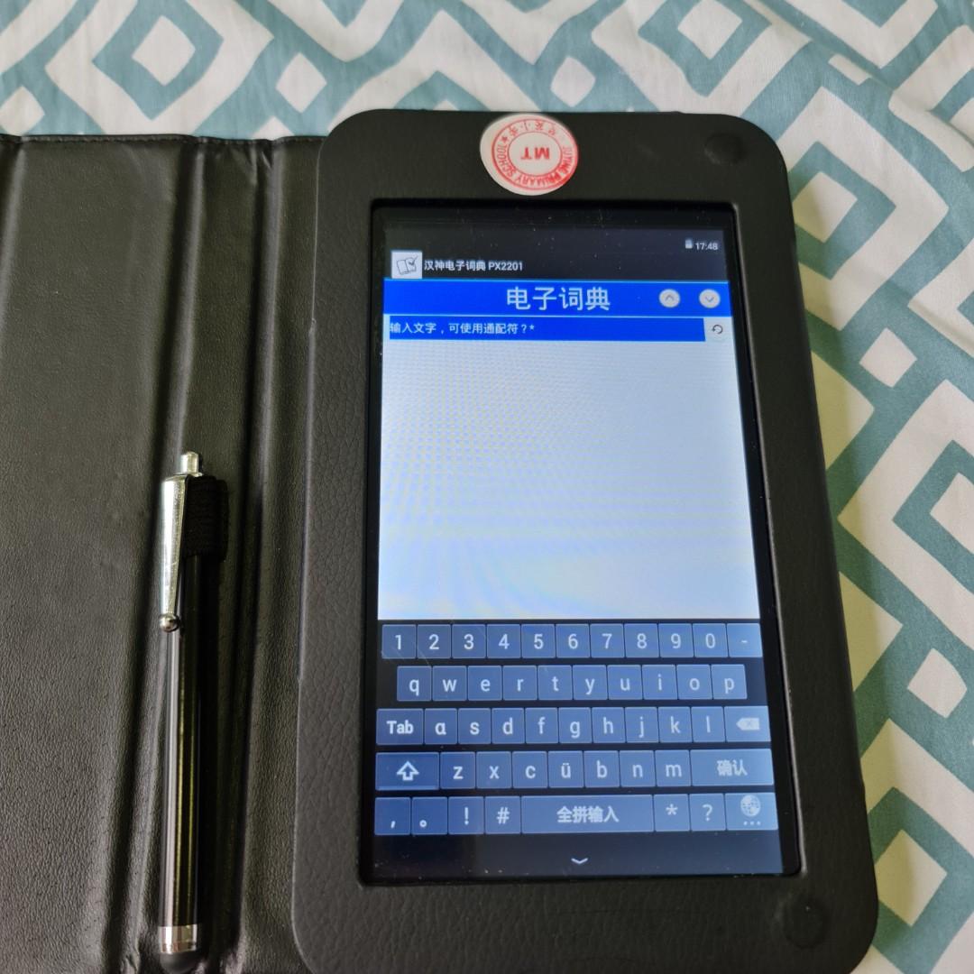 Chinese dictionary PX2201, Mobile Phones & Gadgets, Other Gadgets on ...