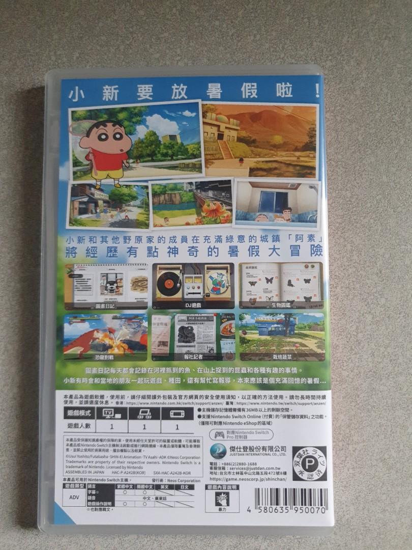Crayon shinchan switch game - Chinese version, Video Gaming, Video ...