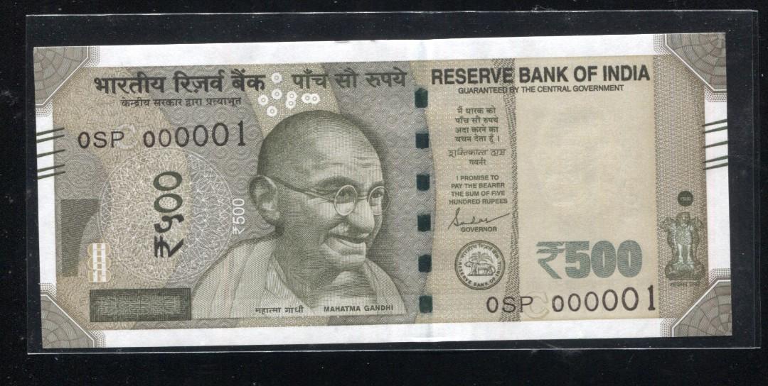 India 500 rupees number one, 0SP 000001, Hobbies & Toys, Memorabilia ...