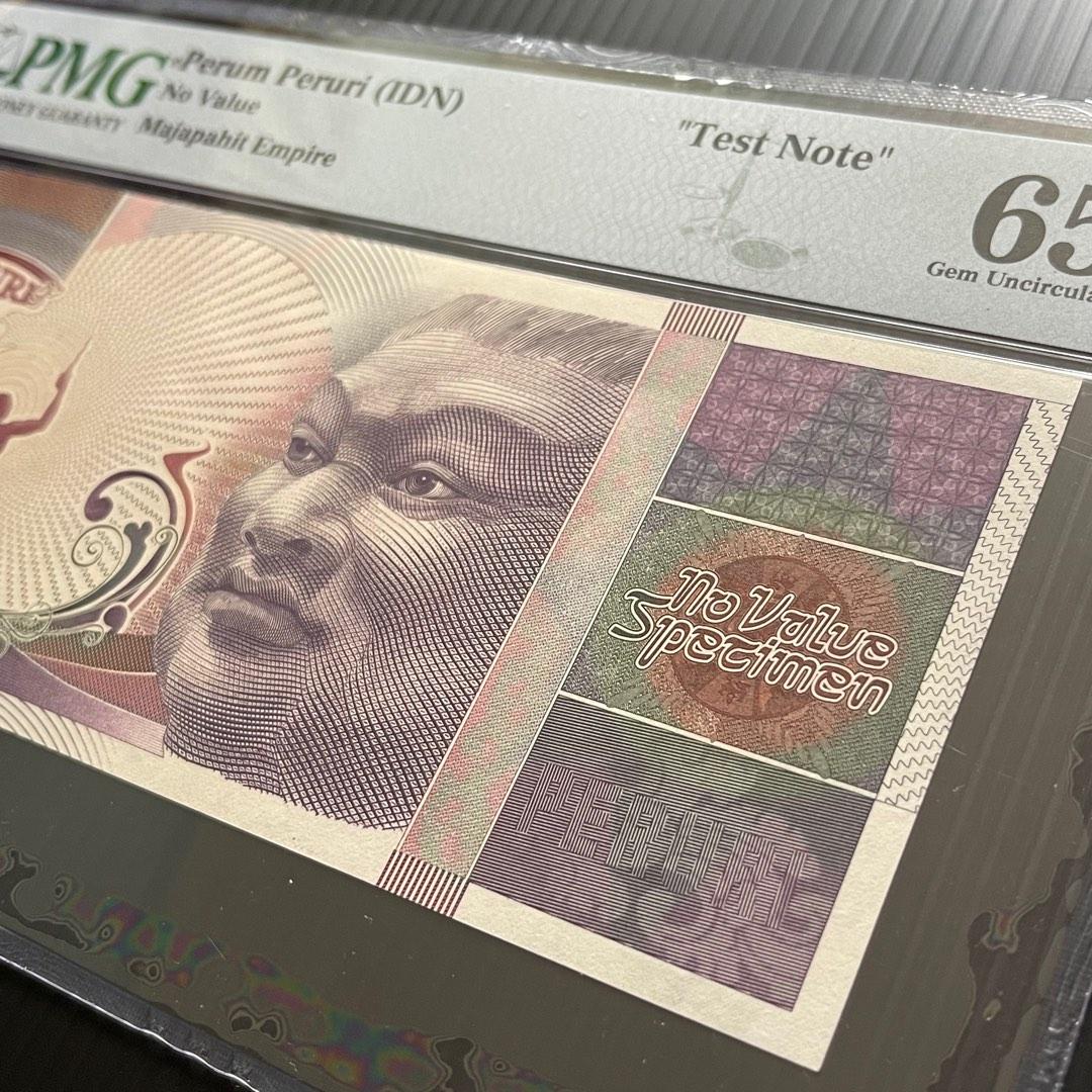 INDONESIA PERUM PERURI MAJAPAHIT EMPIRE NO VALUE P-UNL PMG 65 EPQ ...