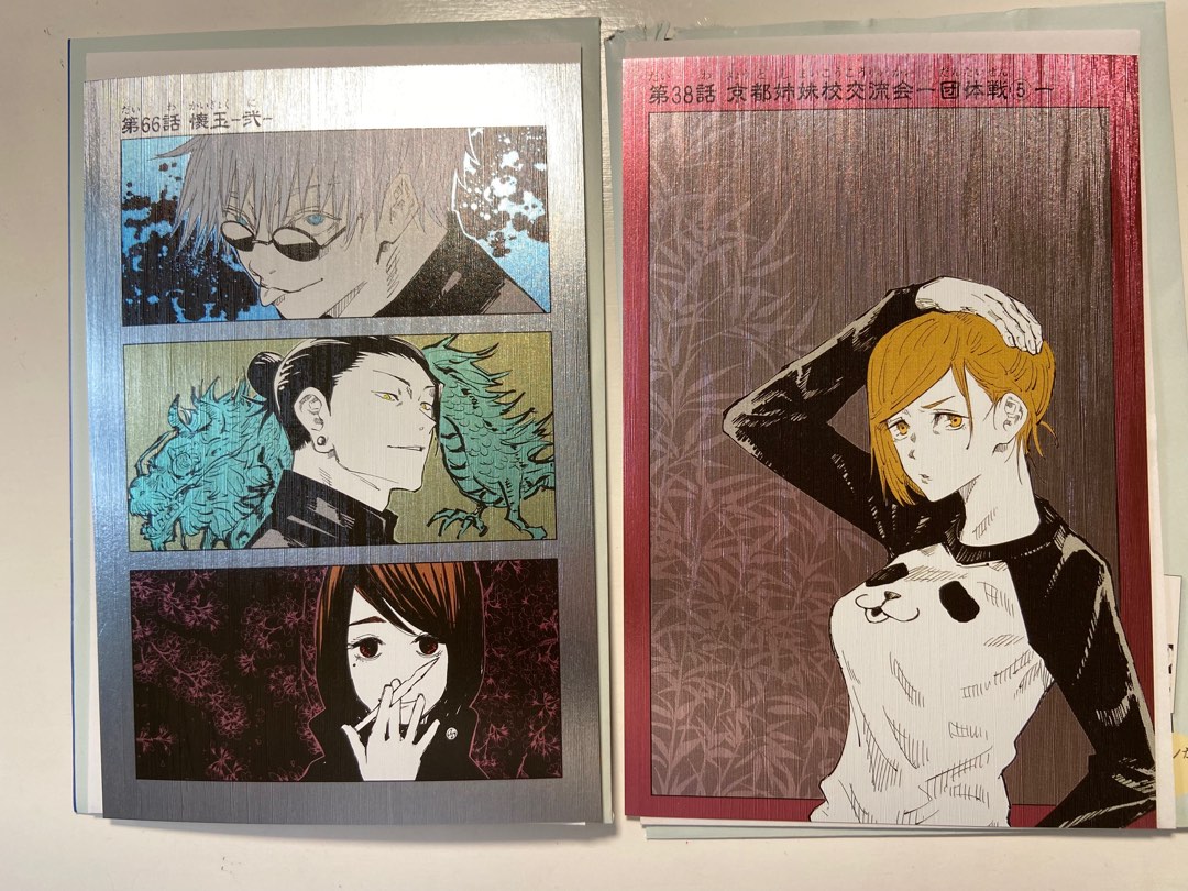 Jjk metallic post card jujutsu kaisen gojo, Hobbies & Toys, Memorabilia ...