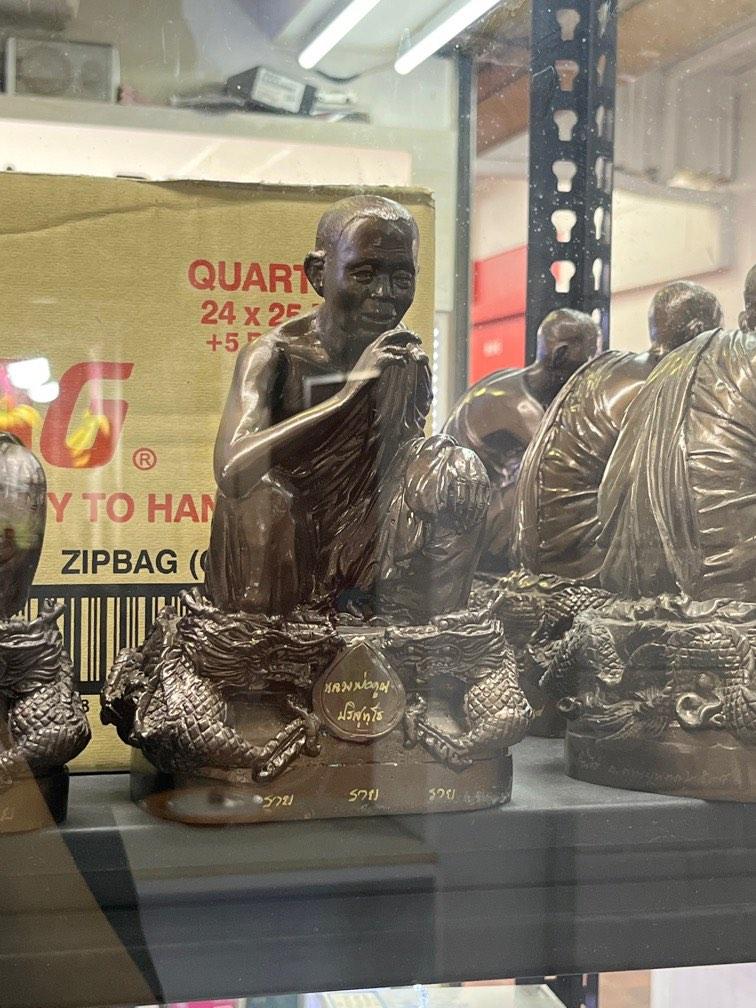 Lp koon 2538 bucha, Hobbies & Toys, Memorabilia & Collectibles ...