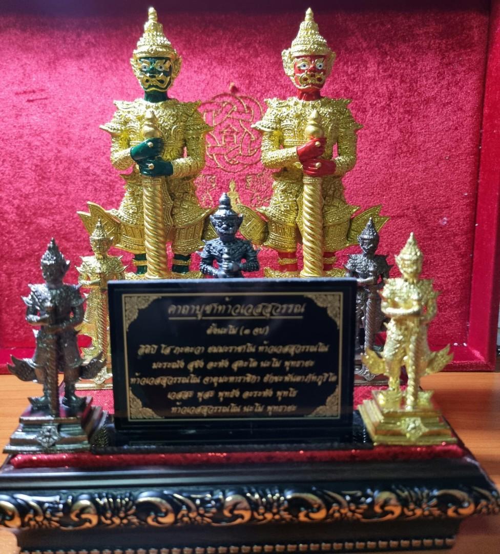 Lp yit taoweisuwan, Hobbies & Toys, Memorabilia & Collectibles ...