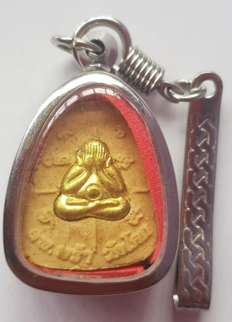 Luang Phor Pha (Par / Phra) Living Disciple Luksit of LP Kuay Phra ...