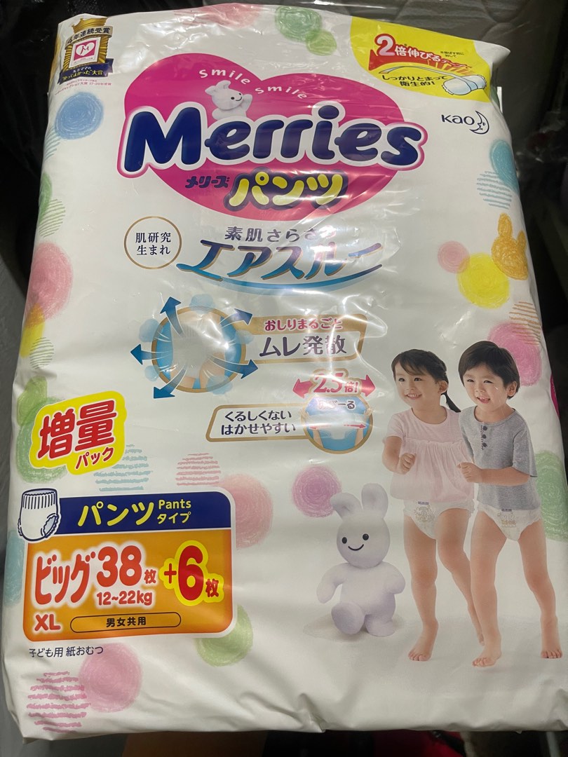 Merries Diapers pant XL, Babies & Kids, Bathing & Changing, Diapers ...