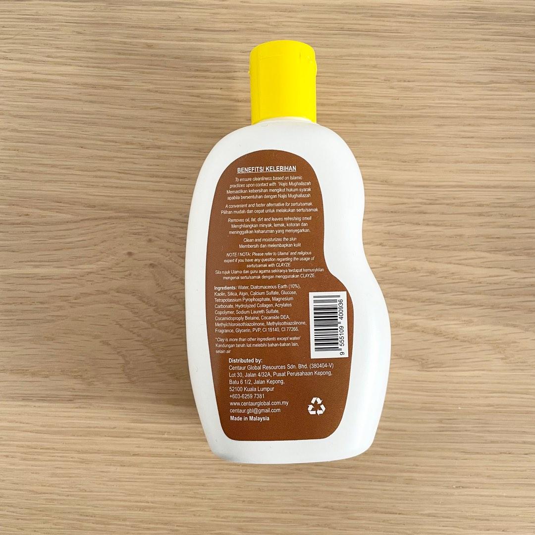 New Muslim Purification Soap for Samak, Beauty & Personal Care ...