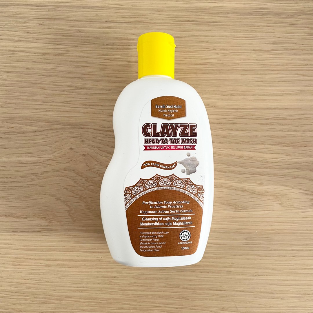 New Muslim Purification Soap for Samak, Beauty & Personal Care ...