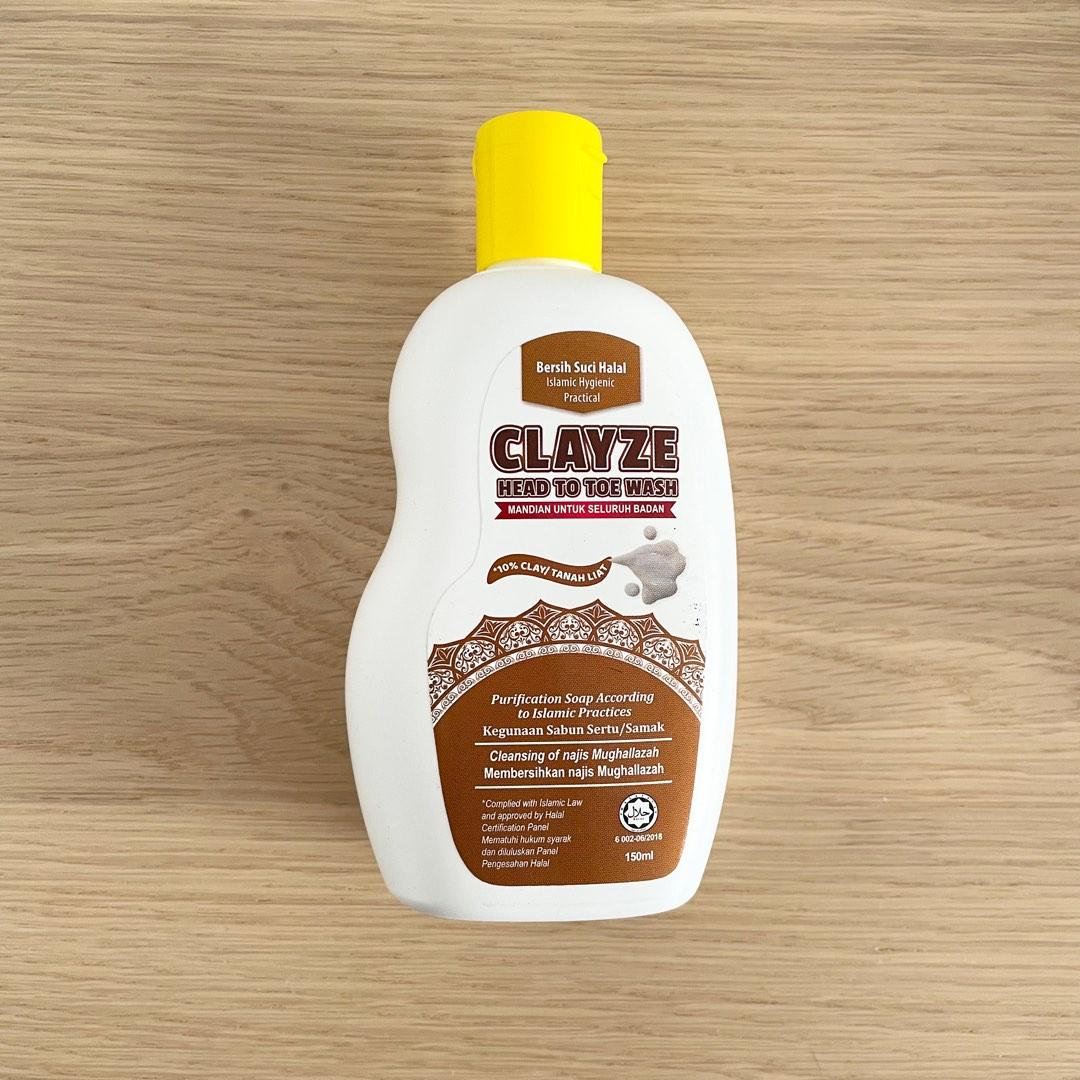 New Muslim Purification Soap for Samak, Beauty & Personal Care ...