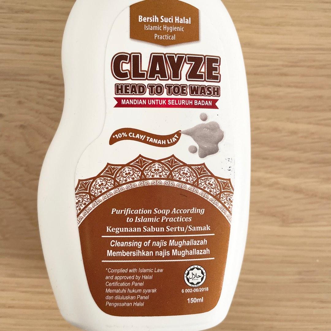 New Muslim Purification Soap for Samak, Beauty & Personal Care ...