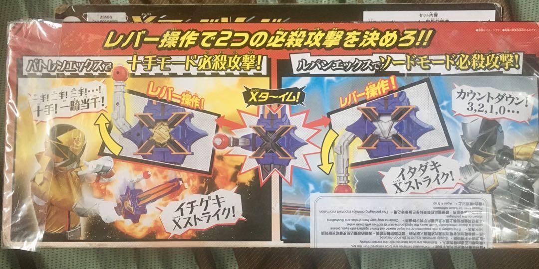 Original Bandai Lupinranger DX X Rod Sword, Hobbies & Toys, Toys ...