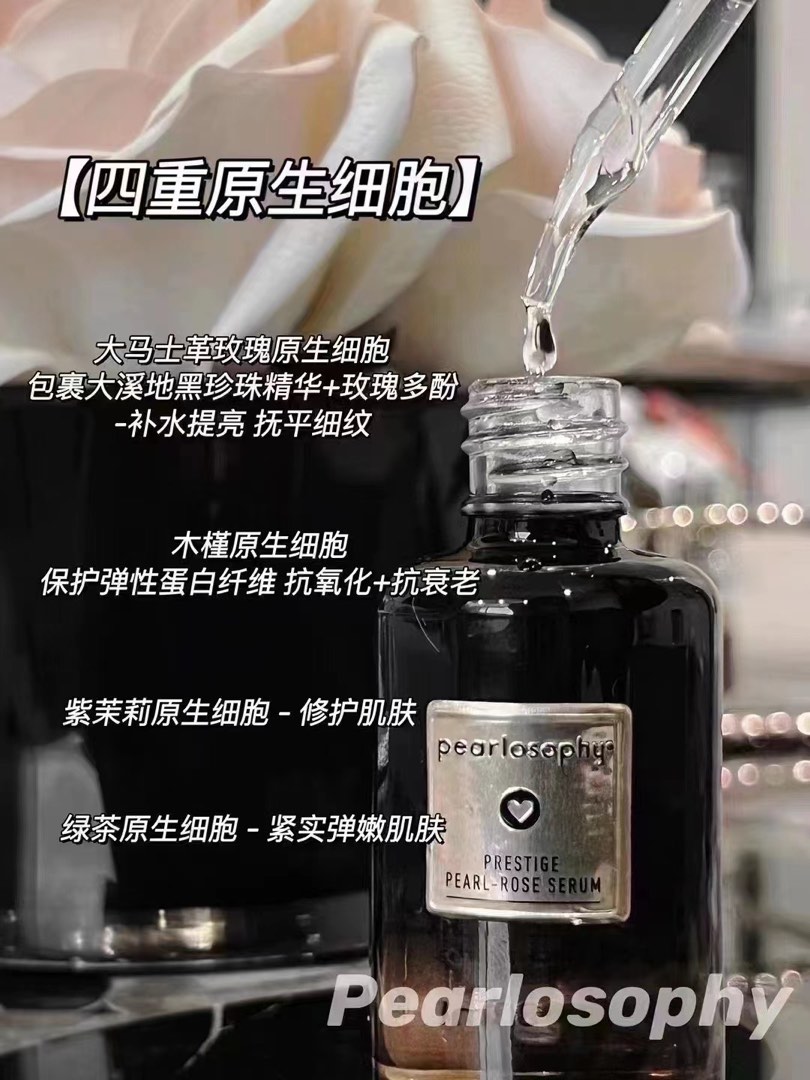 pearlosophy Fight decline essence, Beauty & Personal Care, Face, Face ...