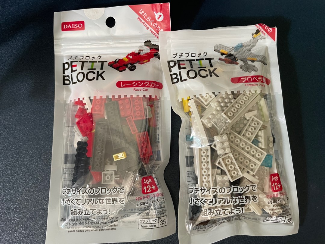 PETIT BLOCK, Hobbies & Toys, Stationery & Craft, Handmade Craft on ...