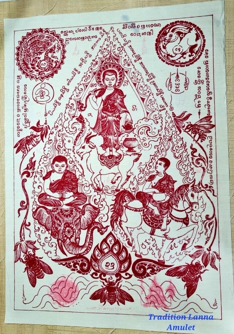 Pha Yant Lanna Phra Sivali, Sangkachai and Opakut, Hobbies & Toys ...