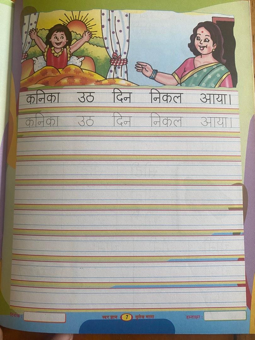 Phalon ke naam/ Fruits mane in HINDI chart/sabjiyon ke naam/ vegetables ... Phalon ke naam/ Fruits mane in HINDI chart/sabjiyon ke naam/ vegetables ...