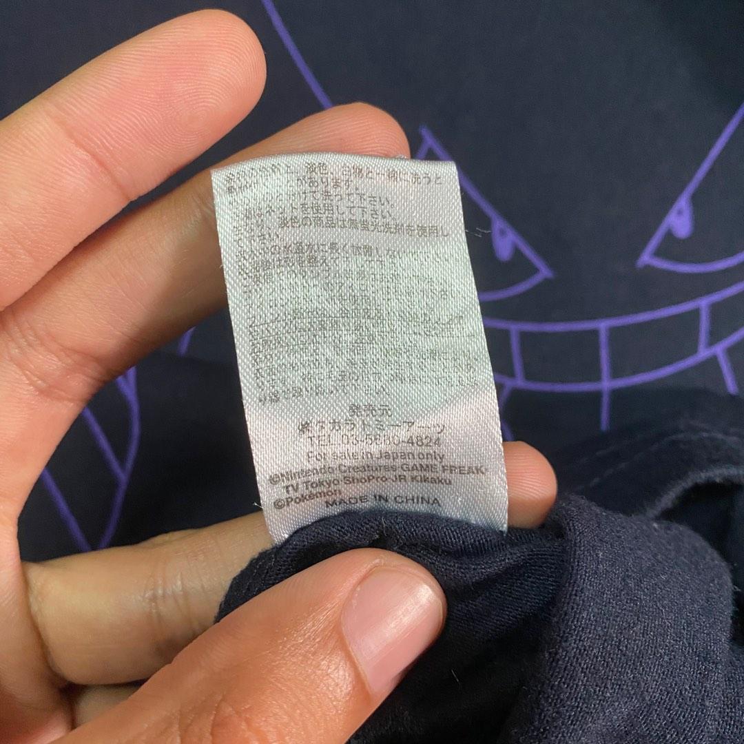 Pokemon Character Gangar Anime Tshirt, Men's Fashion, Tops & Sets ...