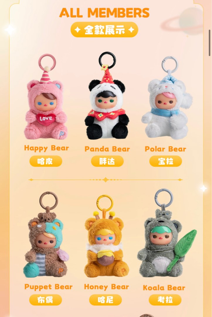 Pop Mart Pucky Bear Planet Series - Plush Blind Box, Hobbies & Toys ...