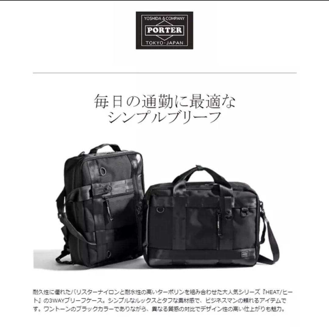 Porter Yoshida 3-Way Bag (Japan Limited Edition), Men's Fashion, Bags, Backpacks on Carousell