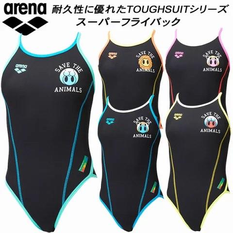 PRE-ORDER Arena Toughsuit Series Training Swimsuit, Women's Fashion ...