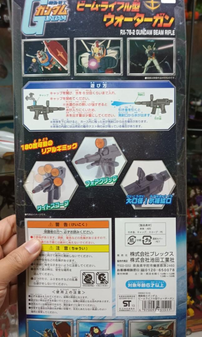 Rx 78 Water Beam Rifle, Hobbies & Toys, Toys & Games on Carousell